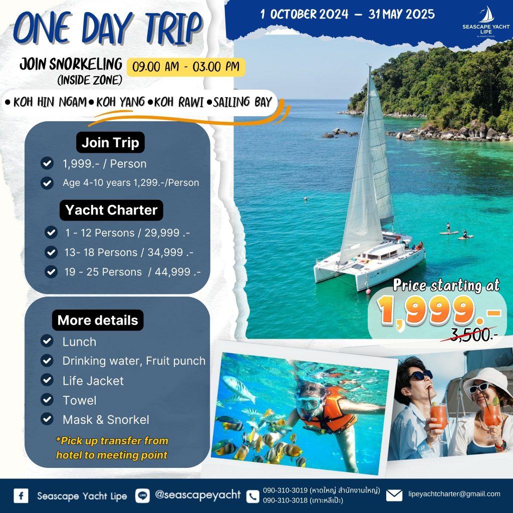 One Day Trip - Seascapeyachtlipe