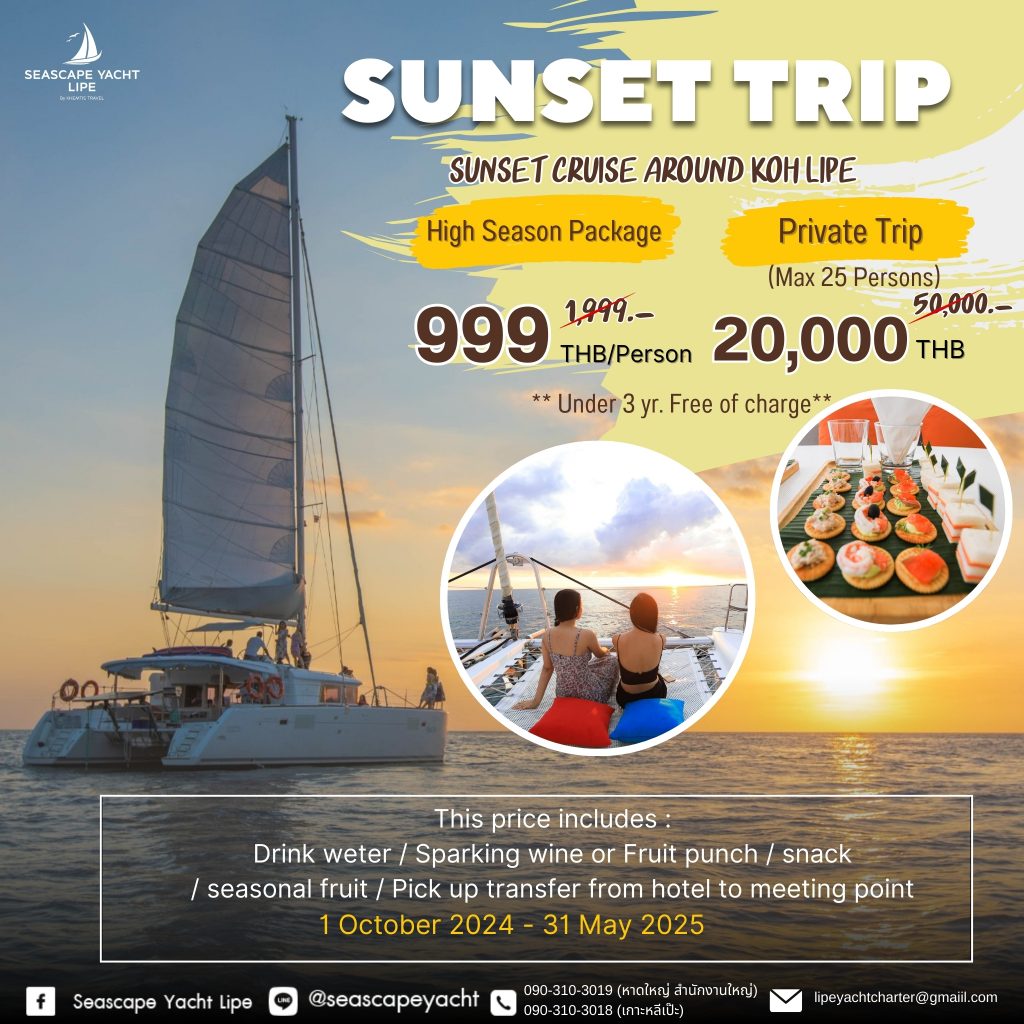 Sunset Trip - Seascapeyachtlipe